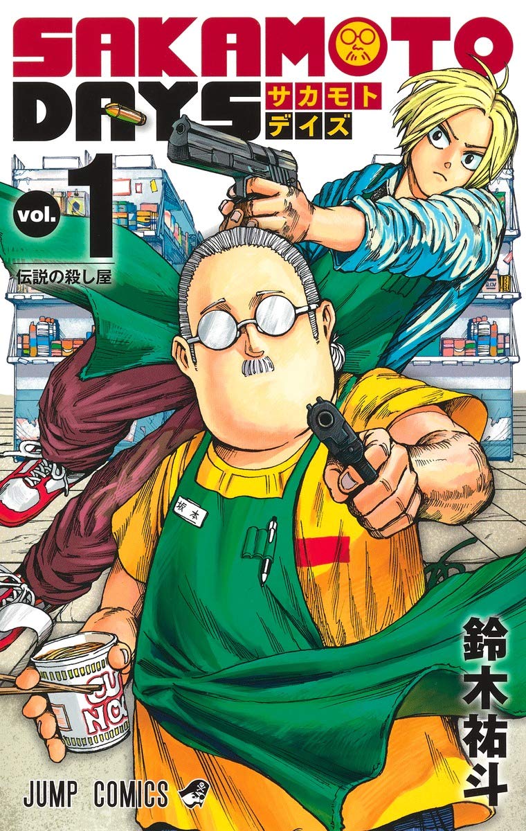 Sakamoto Days - BKK Manga