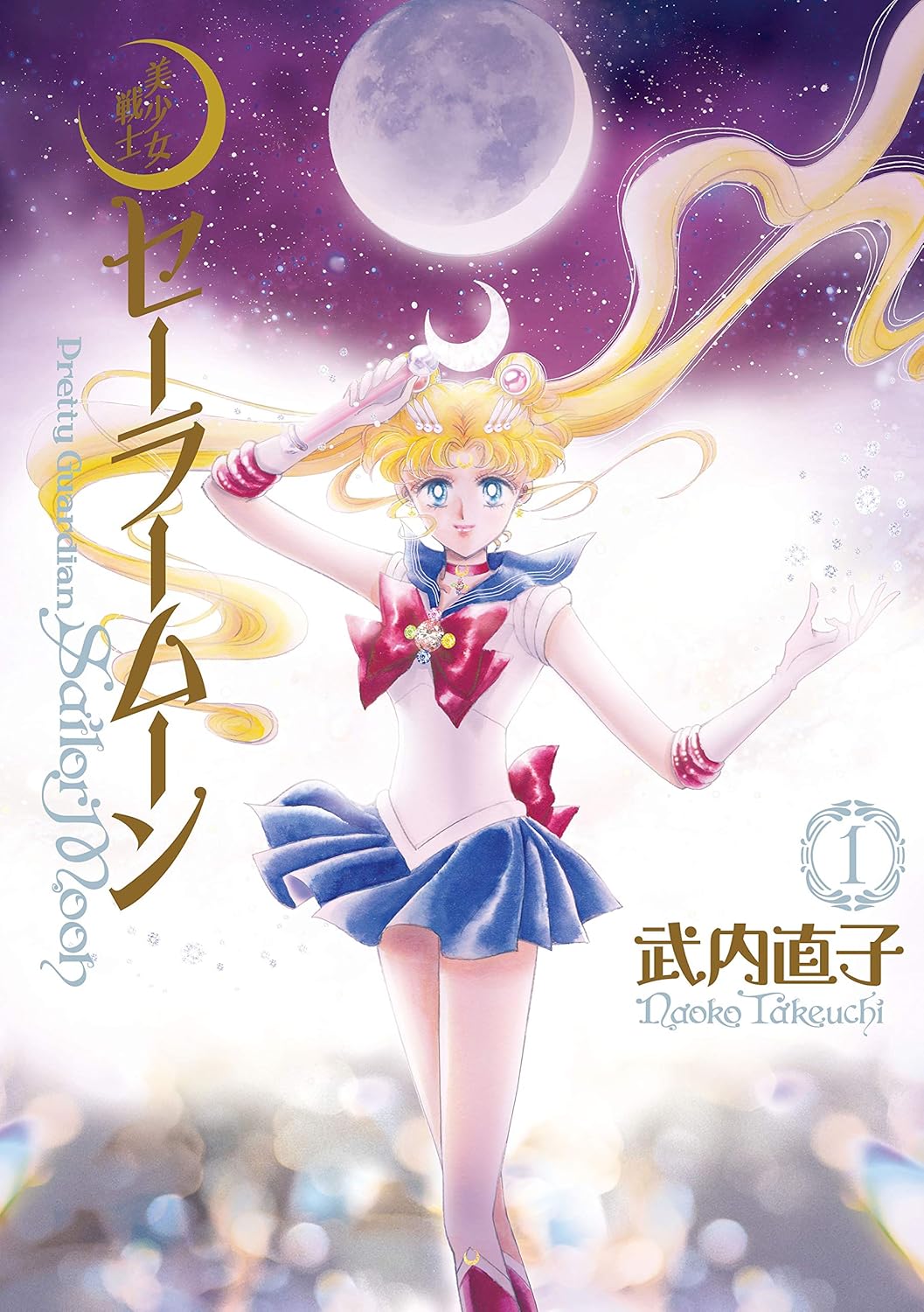 PRETTY GUARDIAN SAILOR MOON ETERNAL EDITION - BKK Manga